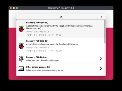 After Setting Up The Raspberry Pi Register It In Systems Manager And