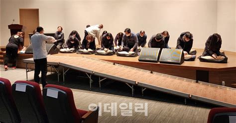 포토 국립생태원 임직원 심폐소생술 실습교육