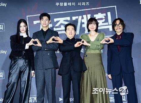 [포토] 가족계획 처음 만나는 가족