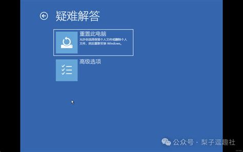 如何设置系统还原点：20年装机维修老兵教你保护电脑安全的终极指南电脑小魔王