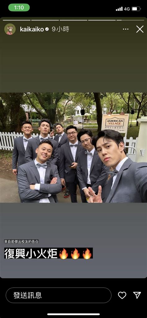 下跪求婚照曝 柯震東：現在知道什麼是愛情 Beanfun