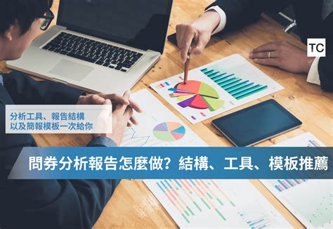 新鮮人實習｜cover Letter求職信email怎麼寫？主旨、範本、結尾撰寫技巧 Tc Sharing