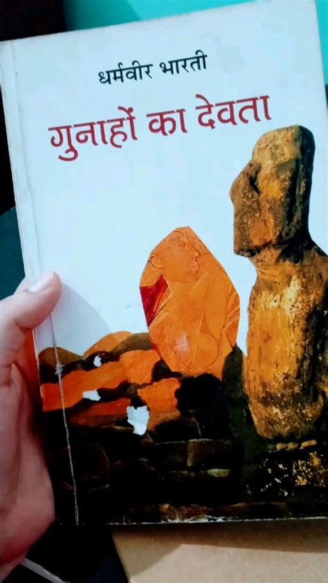 🎀gunahon Ke Devta🎀 Books To Read Fiction Books Worth Reading Books To Read Nonfiction