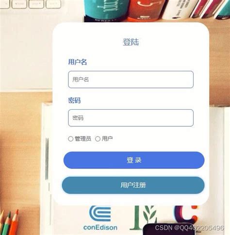 Java基于ssm个人行程日程计划时间管理系统日程管理系统 Csdn博客