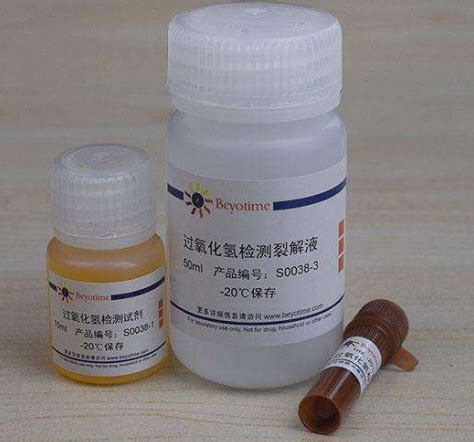 过氧化氢酶活性分析试剂盒的应用