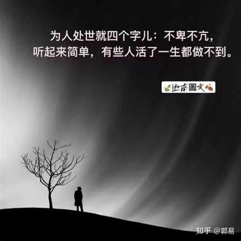 独立精神，独立思考🤔会带来什么 知乎