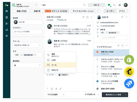 Zendesk AIポータルメディアAIsmiley