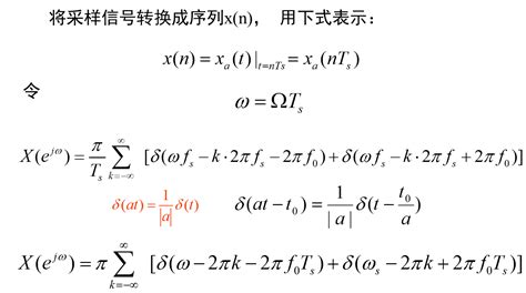 数字信号处理之期中斩神篇(二重 启天)时域循环移位定理华东设计之美的博客 Csdn博客 数字信号处理之期中斩神篇(二重 启天)时域循环移位定理华东设计之美的博客 Csdn博客
