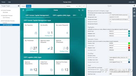 Fiori Design Guidelines基础篇（一） 知乎