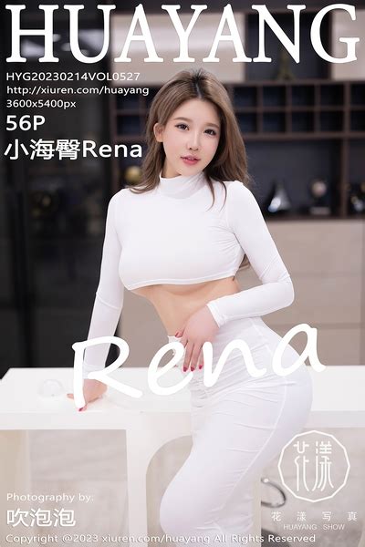 [huayang Flower] Vol 527 작은 바다 엉덩이 Rena 통통한 예쁜 엉덩이 V2ph