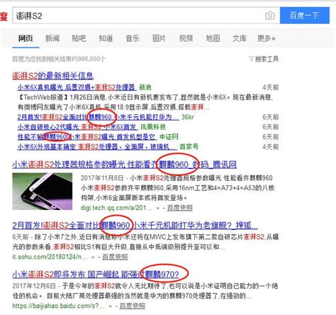 小米澎湃s2性能「燃」了，這是向華為麒麟960的致敬嗎？ 每日頭條