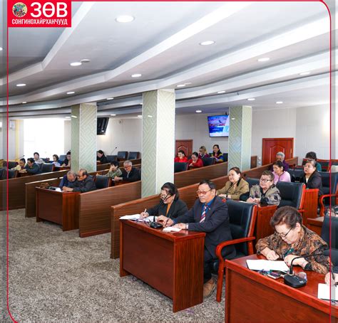 Vip76 Mn Сонгинохайрхан дүүргийн ахмадууд дүүргийн удирдлагуудтайгаа уулзлаа