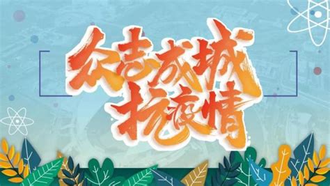 景德镇学院 信息工程学院