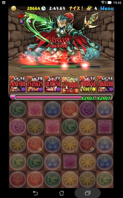 パズドラ 528日 最弱の覚醒ウズメの火力とか使用感とか Strangeartのブログ