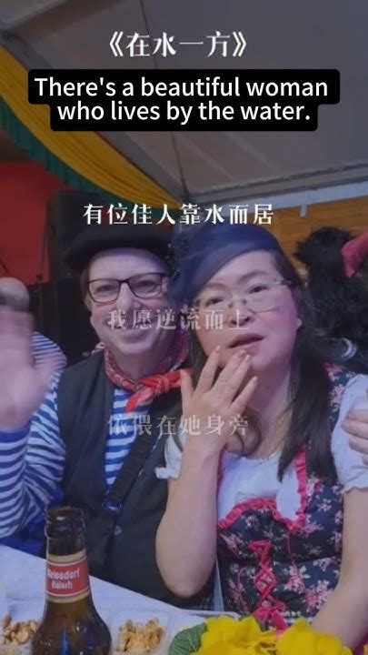 在水一方邓丽君 Teresa Tengcoverwith English Translation Youtube