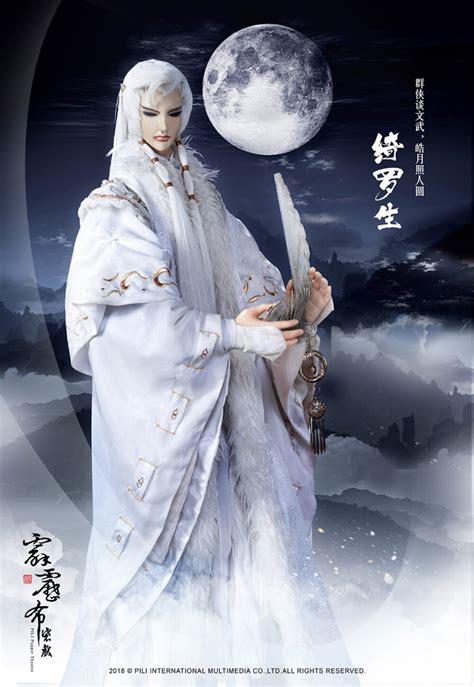 霹雳官方桌布手机壁纸 贺中秋 绮罗生 堆糖美图壁纸兴趣社区