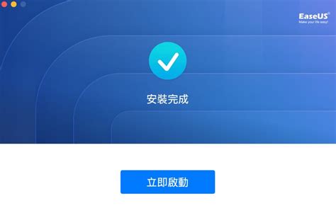 誤刪資料怎麼救回EaseUS Data Recovery Wizard 資料救援軟體幫你恢復失去的一切 科技生活 teXch