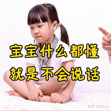 美国儿科学会：语言发育迟缓重点解读，干货收藏 知乎