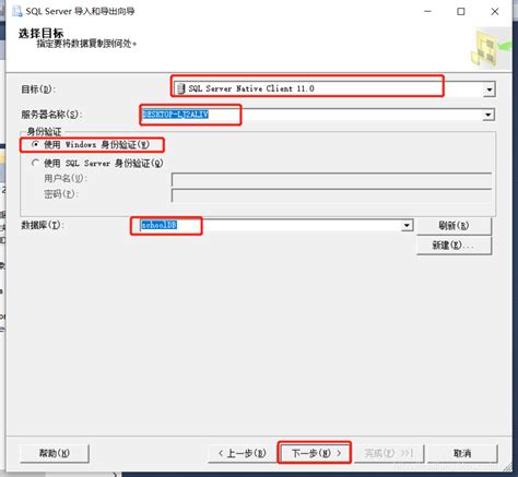 Sqlserver 2012 数据导入与数据导出sql Server2012导入数据库 Csdn博客