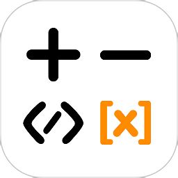 编程计算器app下载安装 编程计算器软件下载v 安卓版 安卓网