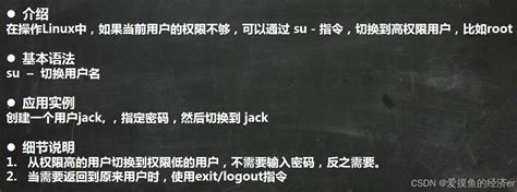 韩顺平老师linux学习笔记【持续更新】韩顺平linux资料 Csdn博客 韩顺平老师linux学习笔记【持续更新】韩顺平linux资料 Csdn博客