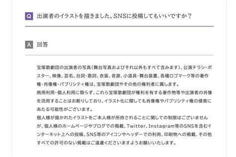 【画像・写真】「劇団員が公演直前にタオル姿で失踪」宝塚歌劇団の元スタッフが経験した「新人がどんどん辞めていく」年功序列で“若手”を追い込む