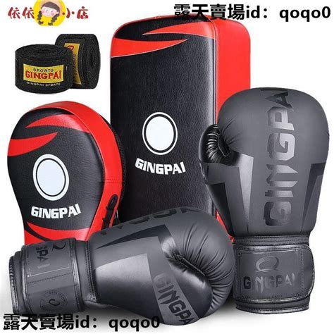 【依依小店】拳擊手套 競派成人拳套散打手套訓練搏擊格斗打沙袋拳擊手靶男孩兒童女透氣 露天市集 全台最大的網路購物市集