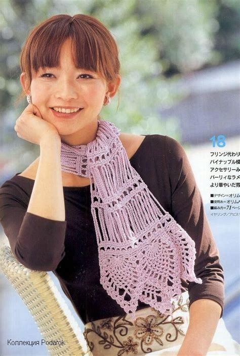 1000 Images About Crochet Graph Patterns On Pinterest Sun Hats Skirts And Charts