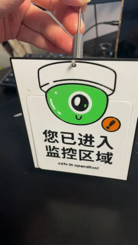 Multifunctional Monitoring Sign Remixed By User4107913852 Makerworld