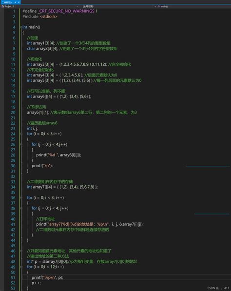 二维数组知识点总结 Csdn博客 二维数组知识点总结 Csdn博客