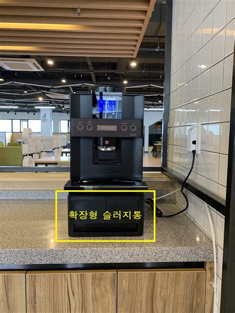 전자동원두커피머신렌탈 동구전자 베누스타dm200확장형 슬러지통 용산전자상가 상상가 카페and키친 에스프레소머신 임대설치건 판테온커피 판테온커피