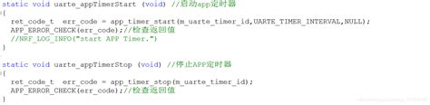 Nrf52832 Uarte使用dma不定长接收 Csdn博客