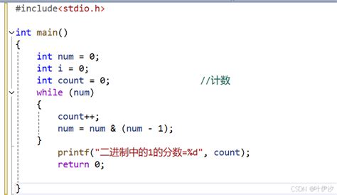 如何计算数字所代表的二进制个数怎么确定一个数的二进制 Csdn博客