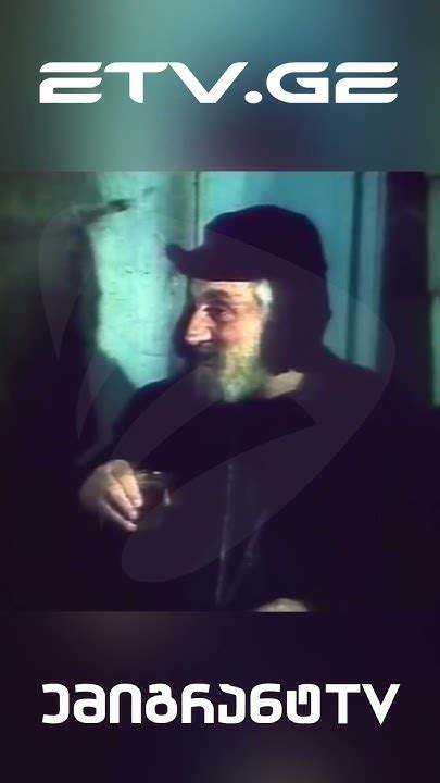 🔴 დედის სადღეგრძელო 🥰🎥 თეთრი ბაირაღები Emigranttv Youtube