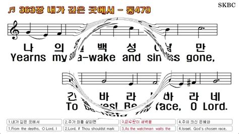 내가 깊은 곳에서 Youtube