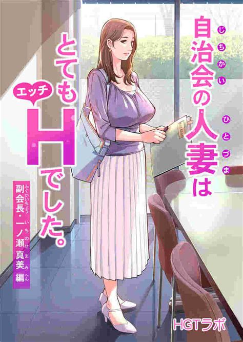 「里番本子库」 邪恶日本色漫画大全 无翼鸟 工口少女h