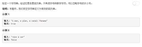 Leetcode Miss Yuki Csdn
