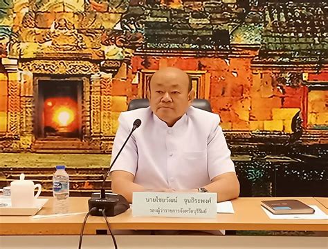 วันที่ ๑๖ ม ค สำนักงานประชาสัมพันธ์จังหวัดบุรีรัมย์ Facebook