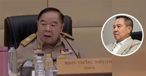 บิ๊กป้อม เตือนฟุตบอลไทยต้องแชมป์ซีเกมส์ ทำไม่ได้ ประธานต้องลาออก