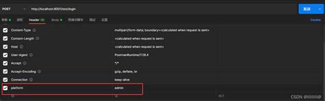 Springsecurity多端登录实现方案spring Security 多端登录 Csdn博客
