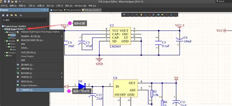 Altium Designer 原理图编译设置及检查 duplicate part designators CSDN博客