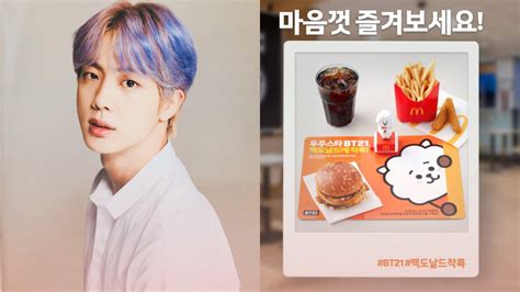 Rj Figurines Sold Out On The First Day Of Mcdonalds X Bt21 Campaign