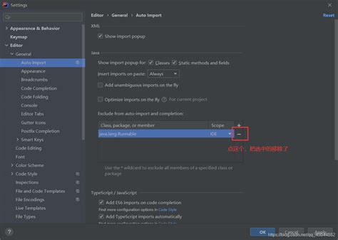 Idea没有自动提示idea 没有接口提示 Csdn博客