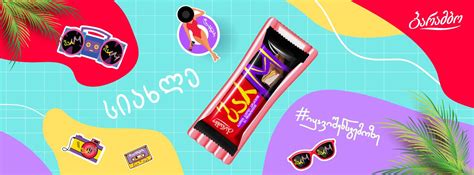 Barambo • ბარამბო Home Facebook