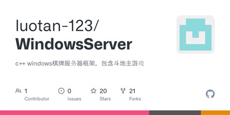 GitHub luotan 123 WindowsServer c windows棋牌服务器框架包含斗地主游戏