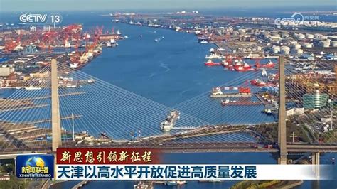 军事视频 人民视频 人民网