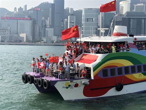 我愛你中國今天香港維港紅旗飄揚國歌嘹亮 每日頭條