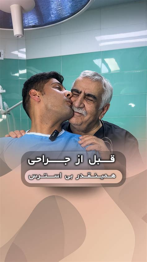 ‎دکتر المیرا حسیبی‎ ‎بینی فوق العاده گوشتی بعد از اینکه ورم به طور