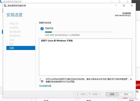 Windows Server 2019 、win11安装docker Desktopwindowsserver安装docker Csdn博客