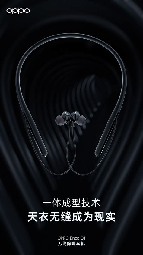 Oppo Enco Q Concept Video On Behance